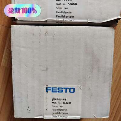 (议价）正宗560204 HGPT-25-A-B费斯托FES