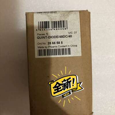 (议价）QUINT-DIODE48DC40 菲尼克斯 28665