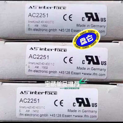 IFM易福门ASI IO模块 AC2251议价