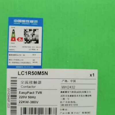 LC1R0910M5N 2 41 LC(议价)