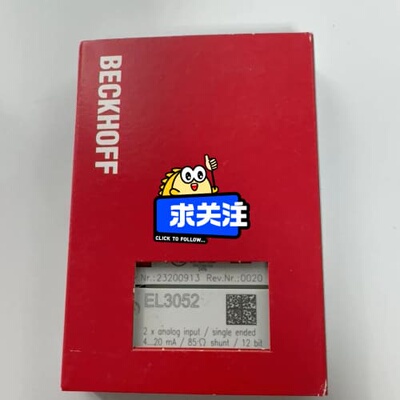 BECKHOFF EL2872(议价)
