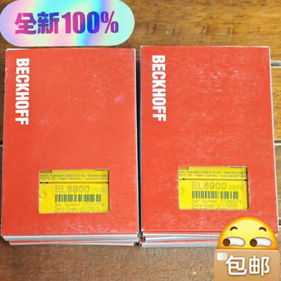 倍福EL6900，制造，。有的朋友可议价