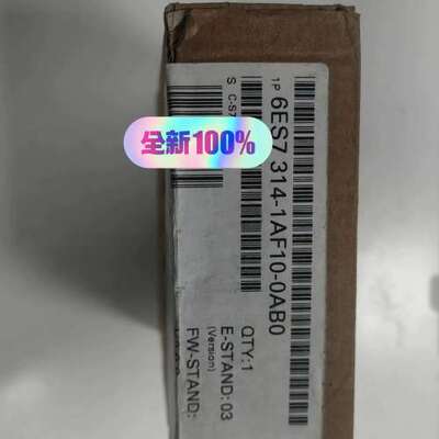 (议价）CPU314模块6ES7 314-1AF10-0AB0