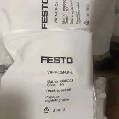 FESTO 费斯托 调压阀 8086003 VRPA-CM-议价