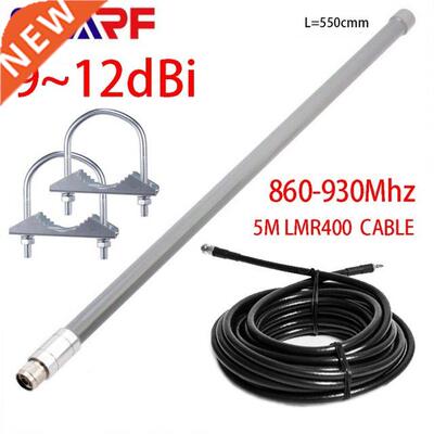 Water Proof Antenna Kit For Helium HNT Antenna With 5meters