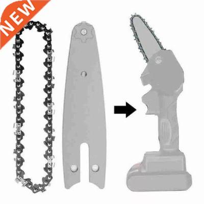 4-Inches Steel Chainsaw Chain 13cm Guide Plate Chainsaw