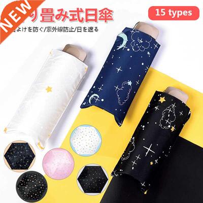 Carton Anmat Sole Ombrello Facle Da Trasportare Academy