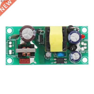 1A 12W AC 220V To DC 12V Switching Power Supply Module Isola