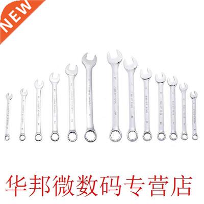6pcs/7pcs Dual-use Spanner Chromium Vanadium Steel Wrench Se