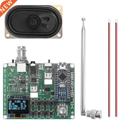 SI472 FM AM (MW and SW) SSB (LSB and USB) Radio Audio