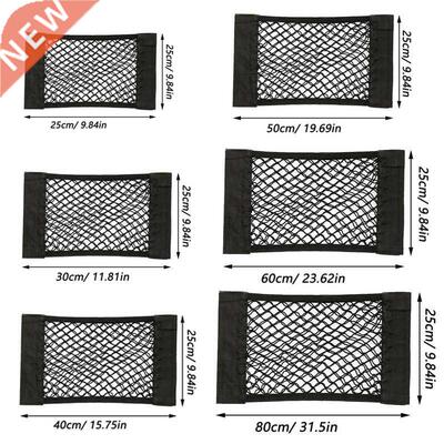 Car Back Rear Trunk Storage Net Seat Elastic String Net Magi