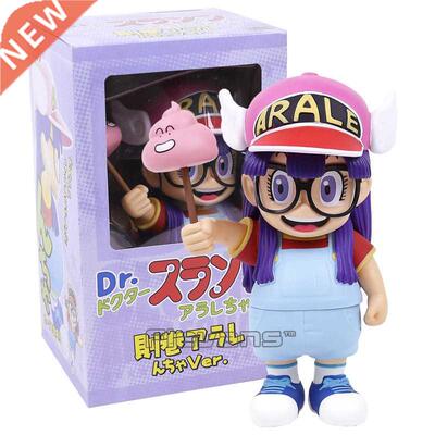 Dr.Slump Arale Anime Cartoon PVC Action Figure Toy Doll Chri