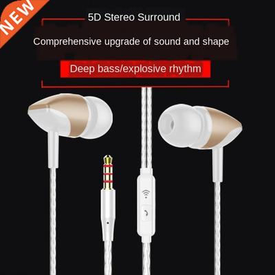 S22 Wired Headphone Ergonomic Anti-winding TPE Bass In-ear E