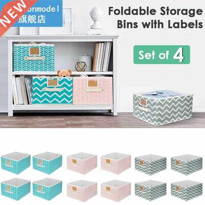 4Pcs/Set 40x30x21cm New Cube Folding Large Fabric Storage Bo