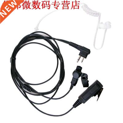 2 Wire Supveillance MIC Earpiece For Motorola CP200 PR400 CL
