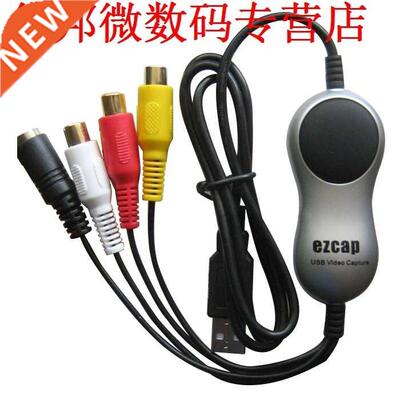 EzCAP USB Video Capture Card EzCAP116, Win7/Win8/Win10 - HD