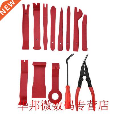 WALFRONT 1 Set 1Pcs Universal Car Door Panel Trim Dashboard