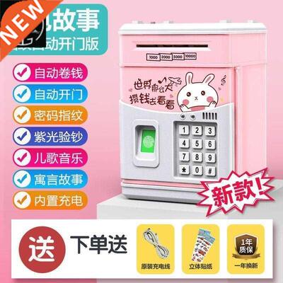 Electronic Piggy Bank ATM Password Money Box Cash Coins Savi