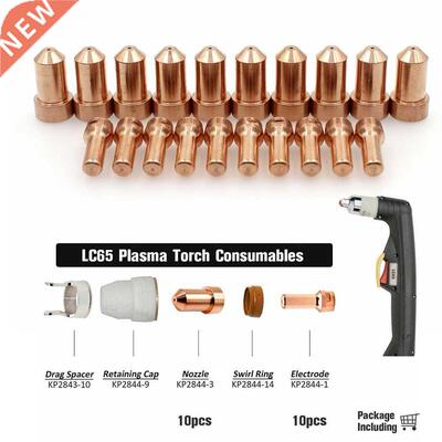 20pcs/set KP2844-1 Electrodes KP2844-3 Tips For Plamsa Cutte