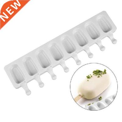 8 cell Silicone Ice Cream Mold DIY Homemade Popsicle Molds
