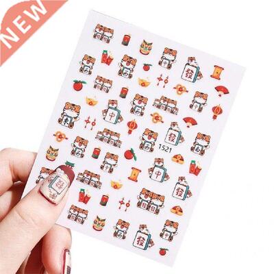 Nail Transfer Easily Stick Nail Foils Tiger Face Back