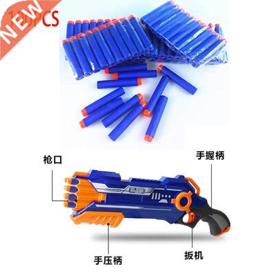 100Pcs/Nerf Soft Bullet Darts Kids toy Gun Refill软弹枪