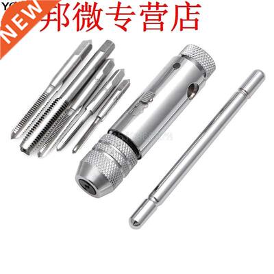 M3-M8 T-Handle Ratchet Tap Wrench Machinist Tool With 5Pcs S
