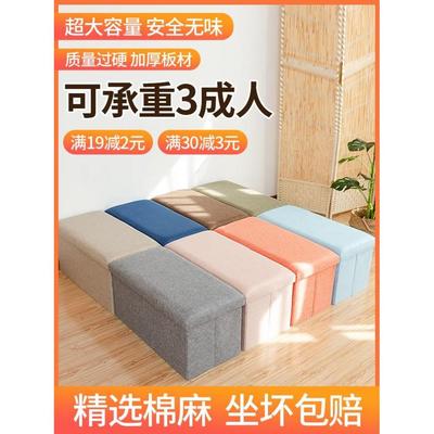 storage stool small rectangle chair shoe changing stool 凳椅