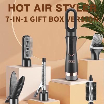 DSP/丹松 家用7合1风梳套装50172