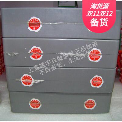 浙江销售瑞士SFERAX直线运动轴承2540B 2538B 2032B 等现货