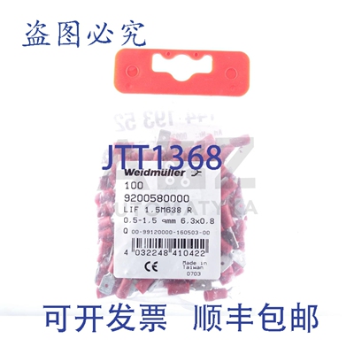 原装供应 9200580000 LIF 1,5M638 R 0,5-1,5 6,3X0,8 !