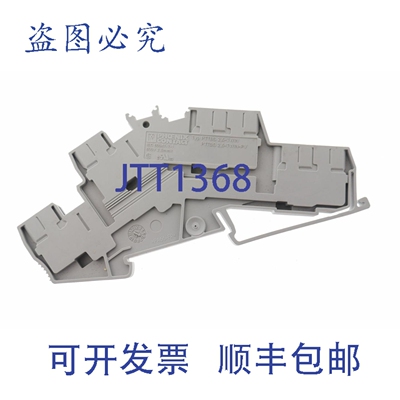 原装供应菲尼克斯电气 PTTBS 2,5-TWIN-PV PTTBS25TWIN