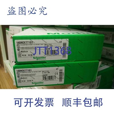 原装供应140NOE77101 MODICON TSX QUUM 以太网模块