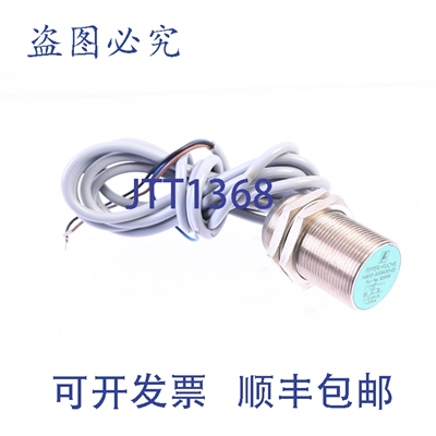 原装供应佩珀尔+福斯 NBB10-30GM50-E2 83999