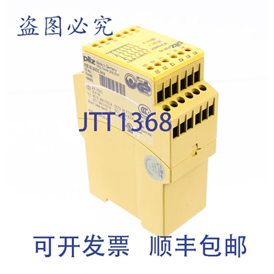 原装供应PILZ PZE S5 774595 断钩
