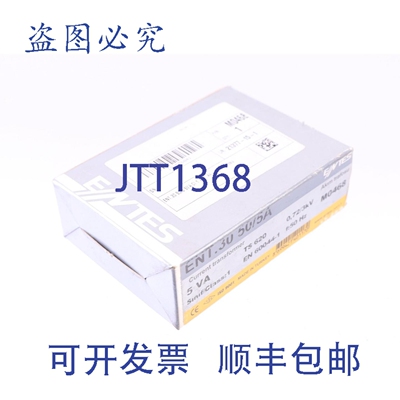 原装供应ENTES ENT.30 50/5A TS620 低压电流互感器