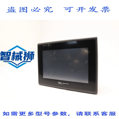 原装供应 枫叶系统触摸式人机界面 HMI5070TH