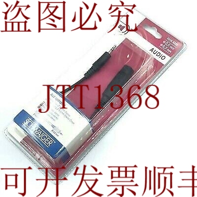 原装供应连接 SCHWAIR KHA 4255 3.5mm 到 6.3mm 到 0.2m