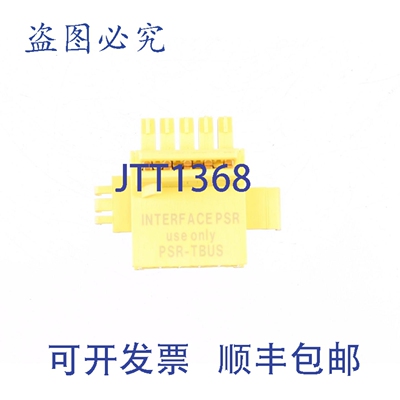 原装供应菲尼克斯CONTATTO我 22.5 TBUS PSR-TBUS