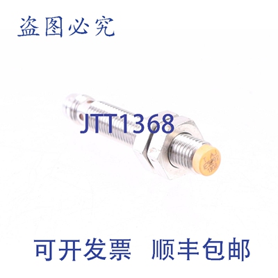 原装供应IFM IE5292