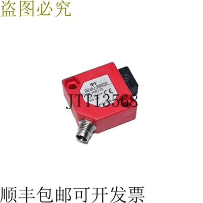 ipf OL150175 纤维光学传感器