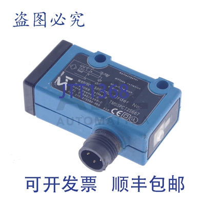 原装供应威格勒尔传感器 TM55PCT2S667 TM55PCT2