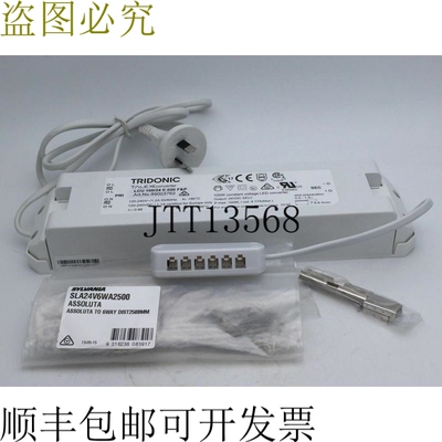 TRIDONIC LCU 100/24 E 020 F&P 电源转换器 SLA24V-100WSMPS 6·