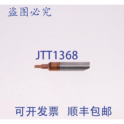 原装供应MAS 工具 FA 171163 S51240 164755 新的