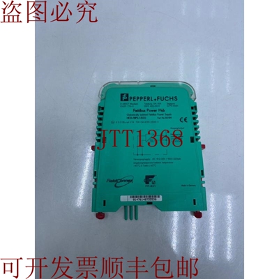 原装供应1 个 HD2-FBPS-1.500 PEPPERL+FUCHS 现场 CONNEX 电源供