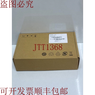 原装供应CENTERM C75云客户端