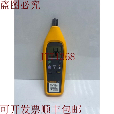 原装供应Fluke 971 温度湿度计