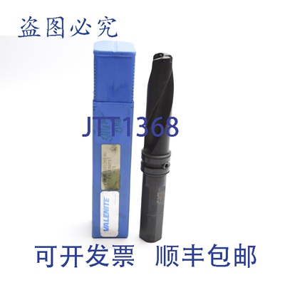 原装供应VALENITE VWDR-1331255-90 NSMP