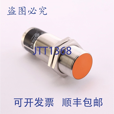 原装供应IFM II5448