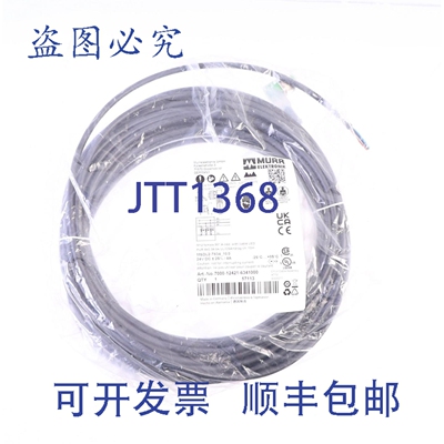 原装供应MURR穆尔 7000-12421-6341000 57113新的